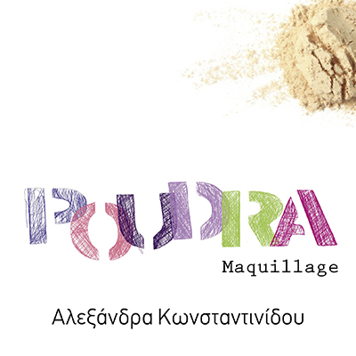 Poudra | Alexandra Konstantinidou